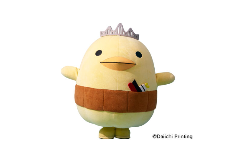 今治市合併20周年記念事業グランドフィナーレイベント 未来への出航 12のクルー（家族）がひとつになって | 今治市合併20周年