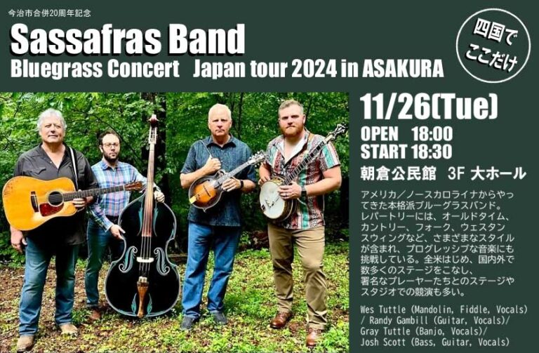 Sassafras Band Bluegrass Concert Japan tour 2024 in ASAKURA | 今治市合併20周年